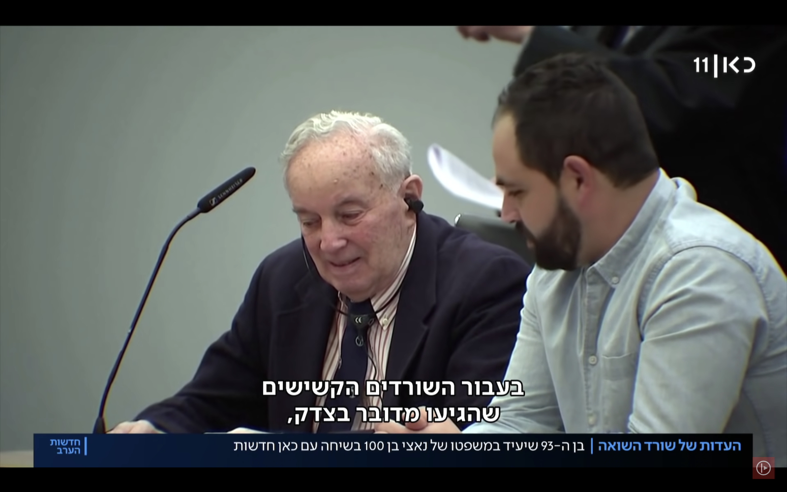 The Last Word: In remembrance of baby Erika - AIJAC