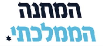 The parties and their prospects - AIJAC