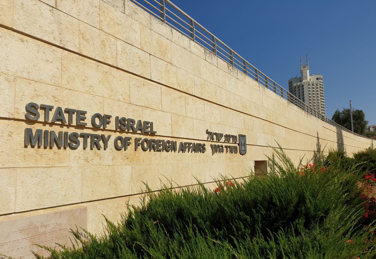 Israel’s diplomatic achievements at 75 - AIJAC